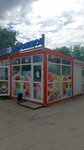 Мороженое (Vosstaniya Street No:12), dondurmacılar  Perm'den