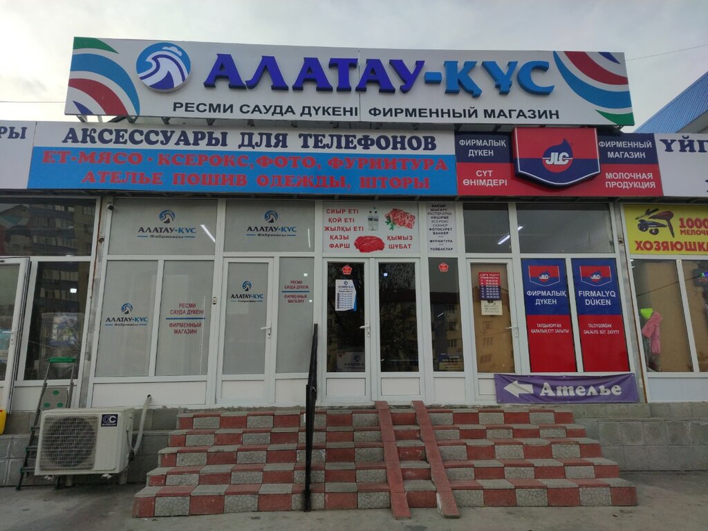 Kanatlı hayvan ürünleri ve yumurta Alatau-kus, Almatı, foto