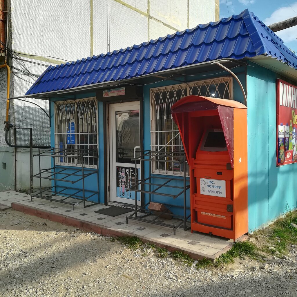 Ödeme terminali Pay-Go, Makhachkala, foto