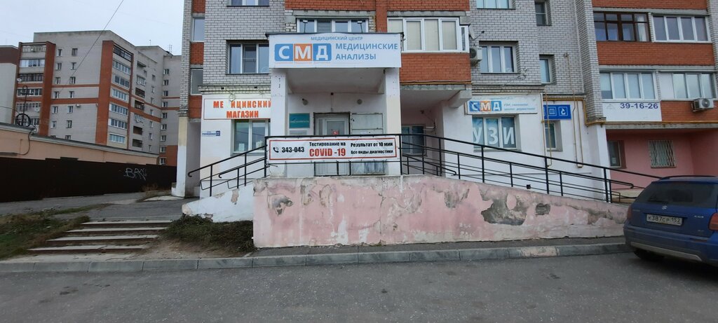 Konut servisleri kuruluşları Паритетъ, İvanovo, foto