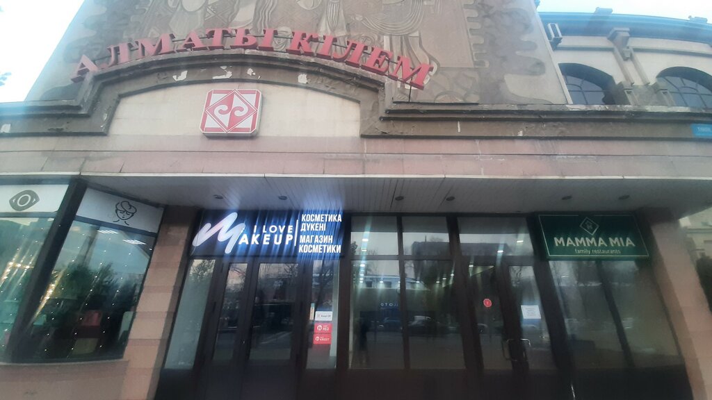 Restoran CiaoPizza, Almatı, foto