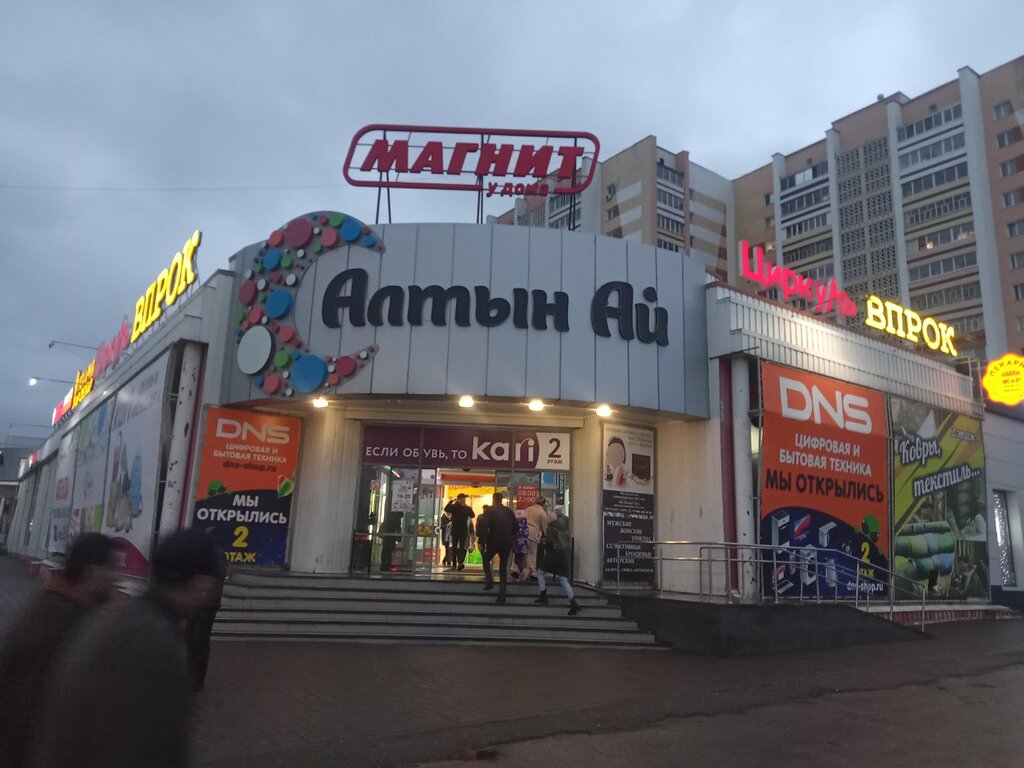 Kapılar Армада, Naberejniye Çelny (Yar Çallı), foto