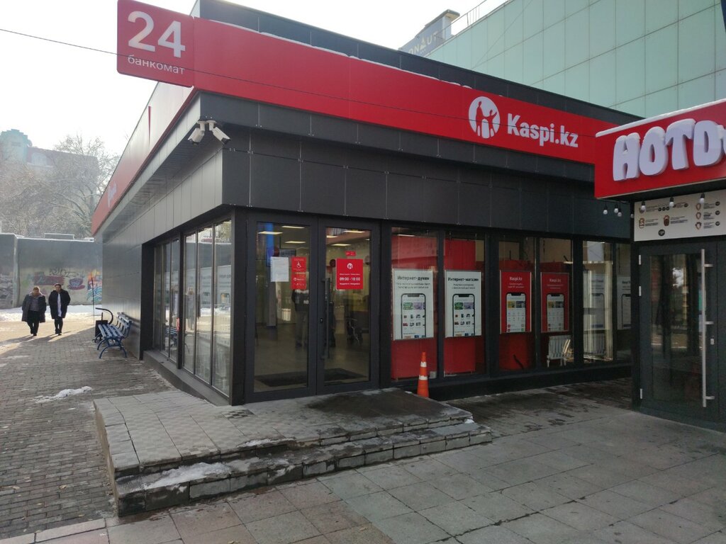 Parsel otomatı Kaspi Postomat, Almatı, foto