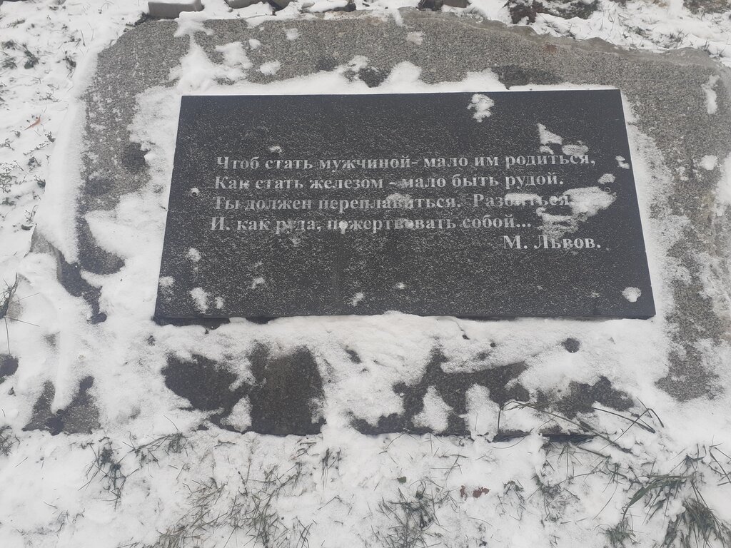 Dekorasyon ve süsleme, onur panosu Чтоб стать мужчиной, Tula, foto