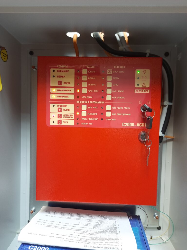 Güvenlik ve alarm sistemleri Orion, Perm, foto