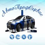 Автопрофсервис (Sialickaga Street No:21Н), oto kaporta  Minsk'ten