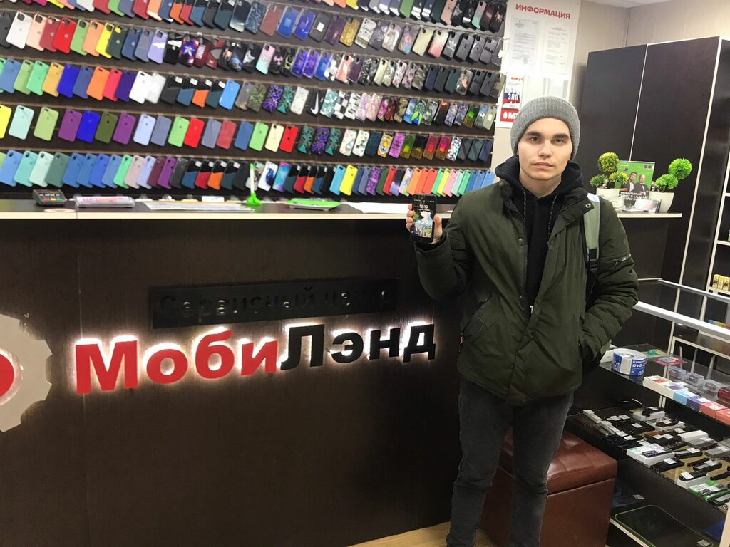 Telefon tamir servisi MobiLand, Sarapul, foto
