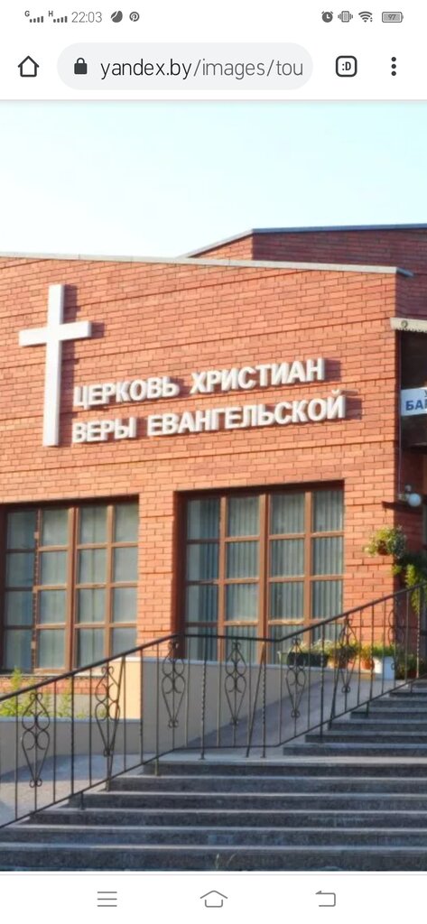 Protestan kilisesi Благодать Христа, Mogiliovskaya oblastı, foto