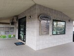 Agenzia Funebre Sampaolesi (Via Settevene Palo No:11, Ladispoli), cenaze hizmetleri  Ladispoli'den