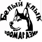 White fang (Sovetskaya ulitsa No:107, Novotitarovskaya stanitsa), petshop  Krasnodarski krayından