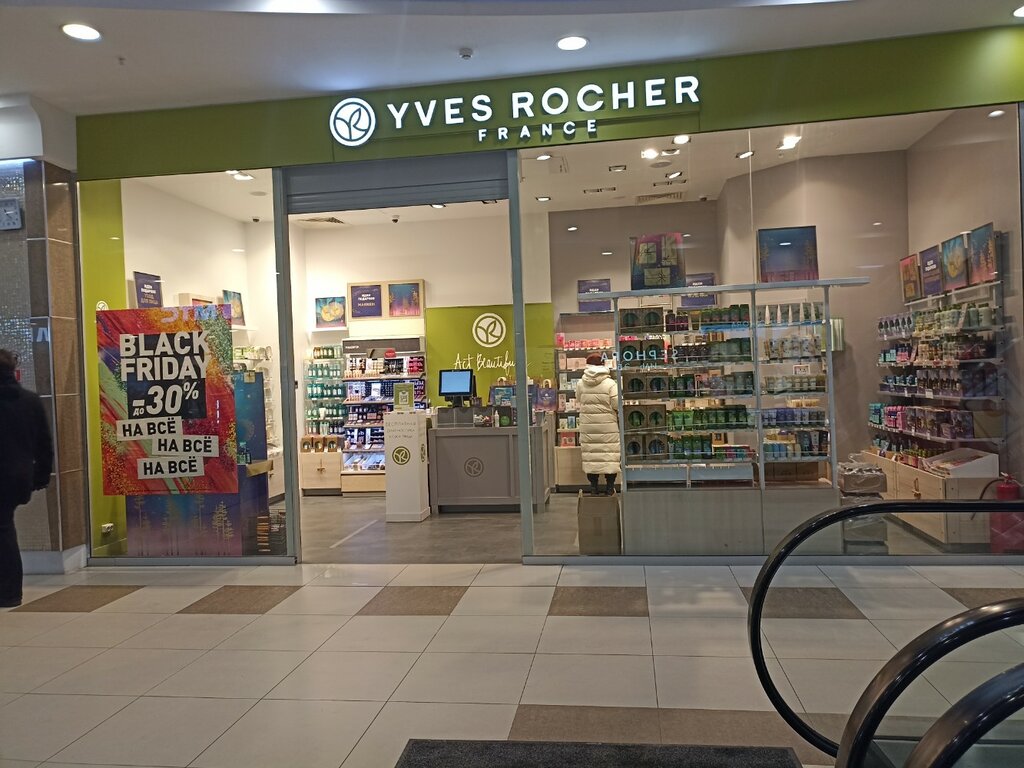 Kozmetik ve parfümeri mağazaları Yves Rocher, Riazan, foto