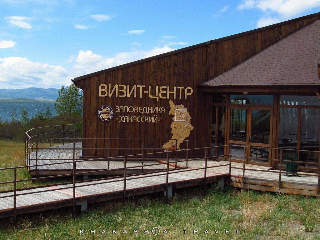 Resort oteller, tesisler Дом отдыха, Hakasya, foto