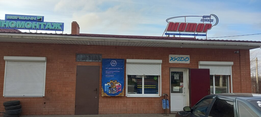 Oto lastik tamiri Шиномонтаж, Rostovskaya oblastı, foto