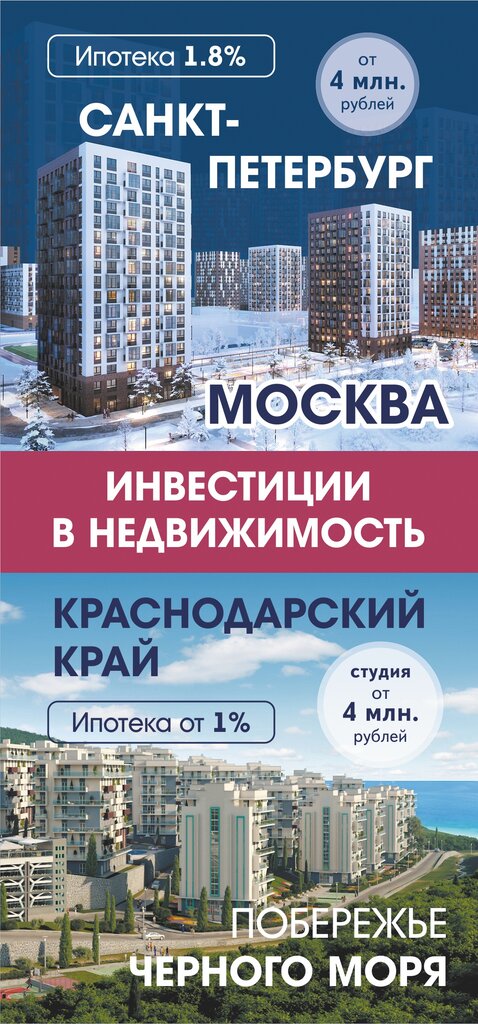 Emlak ofisi ФрииДом, Orenburg, foto