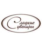 Sladkiye suveniry (ulitsa Chaykovskogo No:20Б), hediyelik eşya mağazaları  Çeliabinsk'ten