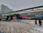 Впрок (Marshala Katukova Street No:18), parsel otomatı  Moskova'dan