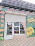 Куры на углях (Ali-Gadzhi Akushinskogo Avenue No:60/1), fast food  Makhachkala'dan