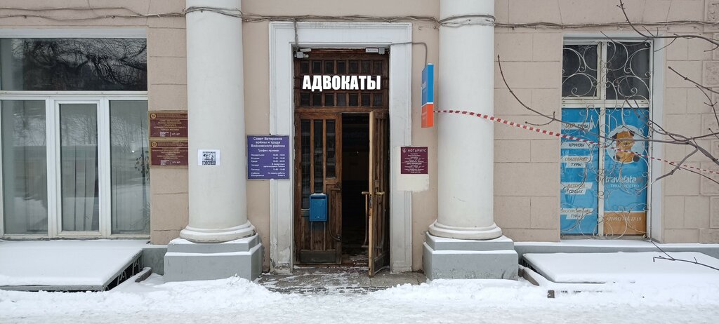 Noterler Notary Public Goncharova E. G., Moskova, foto