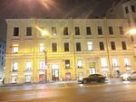 Энергия жизни (Bolshoy Petrogradskoy Storony Avenue No:32), yardım kuruluşları  Saint‑Petersburg'dan