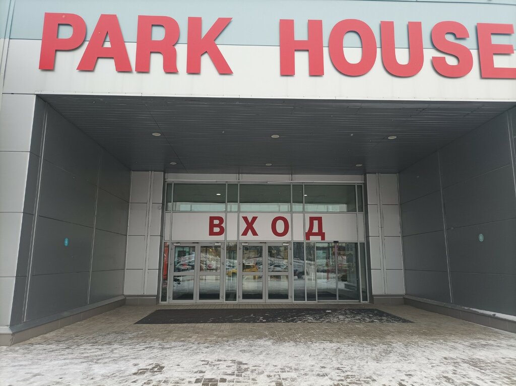 Giyim mağazası Amaiatogo, Tolyatti (Togliatti), foto