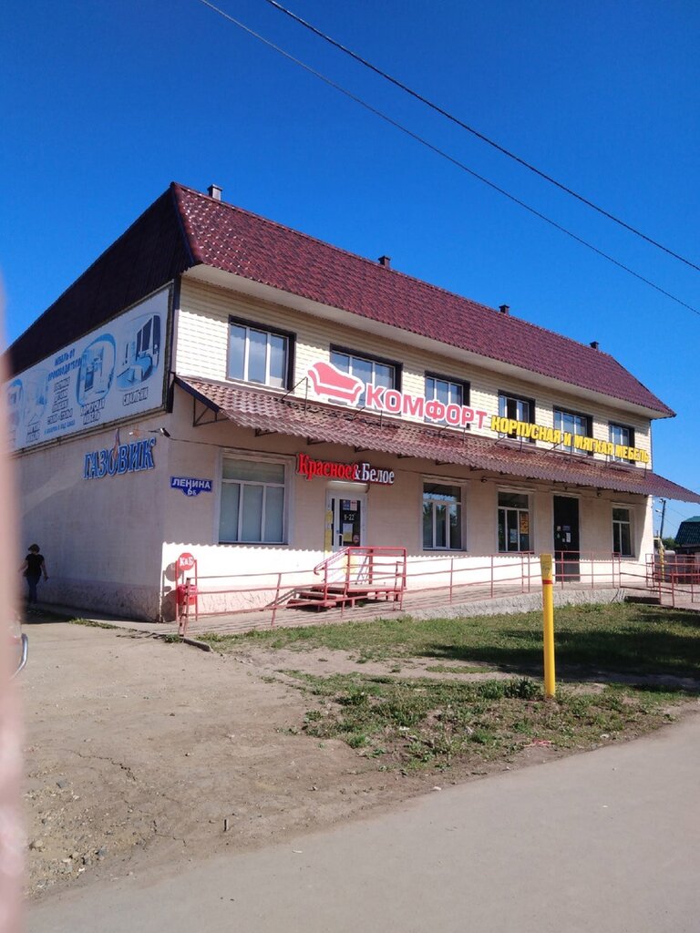 Mobilya mağazaları Дом мебели Комфорт, Çernuşka, foto