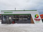 Минимаркет (Koltsevaya ulitsa No:4с5), mini-market  Beriozovski'den