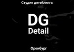 Dg Detail (Orenburg, Prostornaya ulitsa), detaylı oto bakımı  Orenburg'dan
