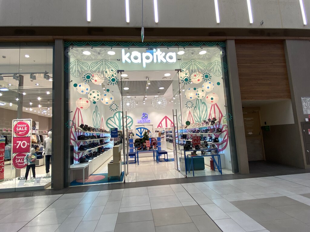 Çocuk ayakkabı mağazaları Kapika, Yekaterinburg, foto