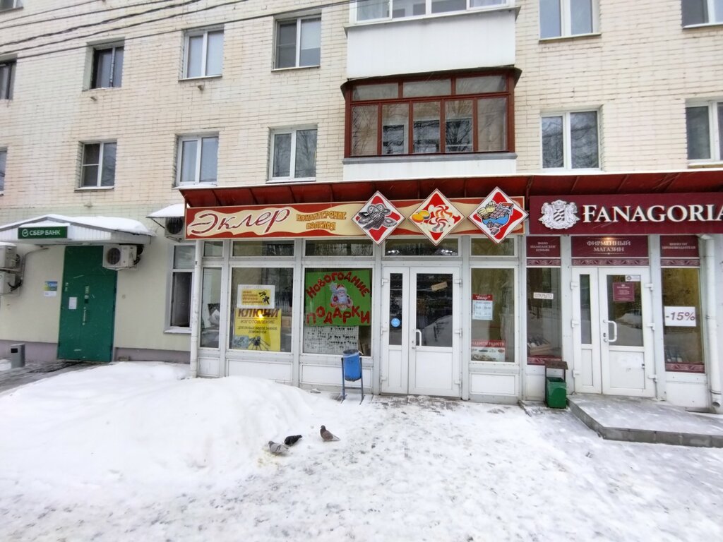 Metal eşya tamircileri Изготовление ключей, Tver, foto