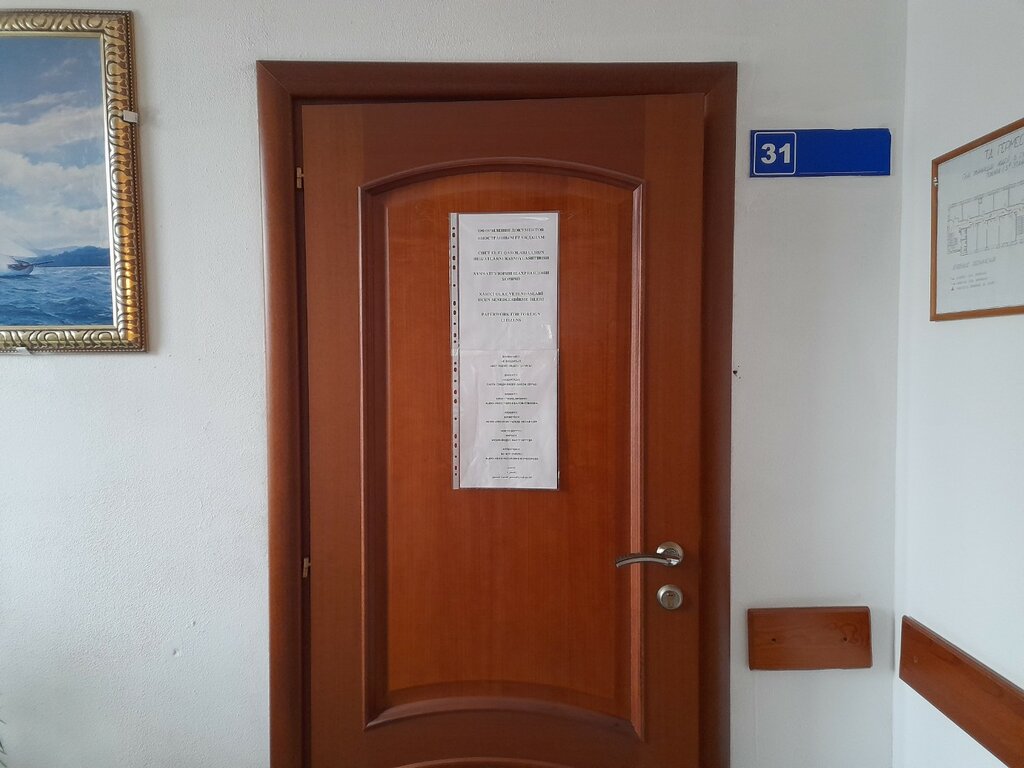 Göçmen büroları Оформление документов иностранным гражданам, İvanovo, foto
