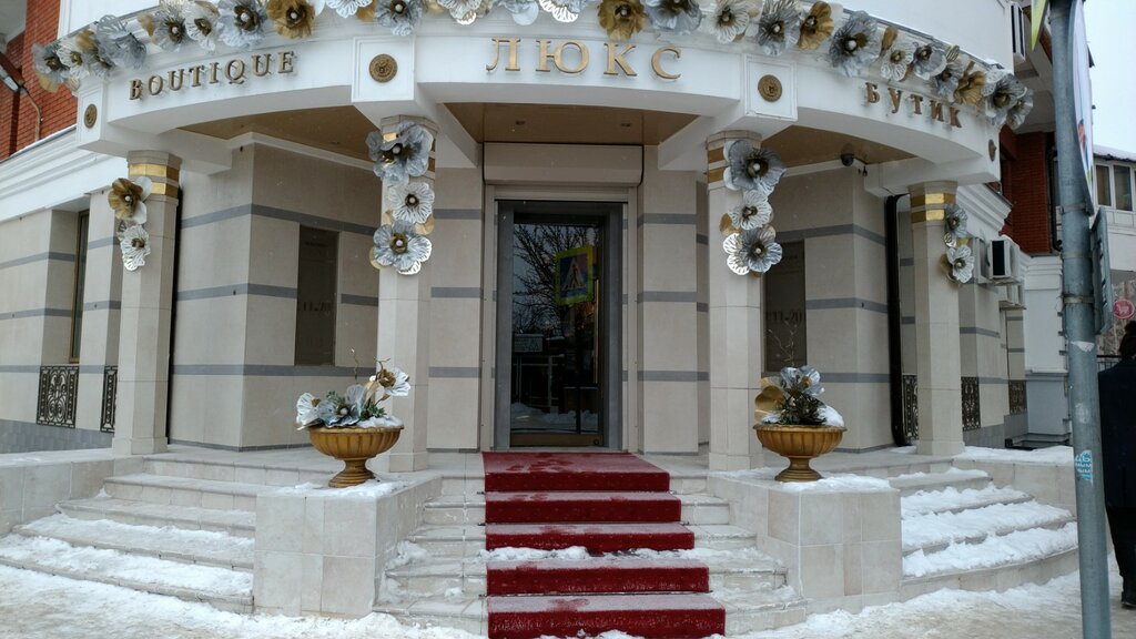 Giyim mağazası ButikLyuks, Kazan, foto