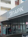 Фаворит (Dzerzhinskogo Street No:158), otomobil ekspertizi  Stavropol'dan
