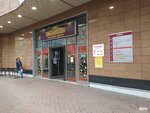 Азбука Матрасов (Kozhevnicheskaya Street No:7с1), yatak üreticileri  Moskova'dan
