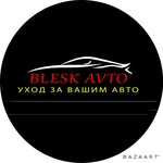 Blesk Avto (Kuzmina Street No:1Б, Nizhniy Novgorod), detaylı oto bakımı  Nijni Novgorod'dan