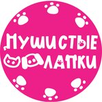 Pet Grooming Fluffy Paws (Lenina Avenue No:20), evcil hayvan kuaförleri  Novorossiysk'ten