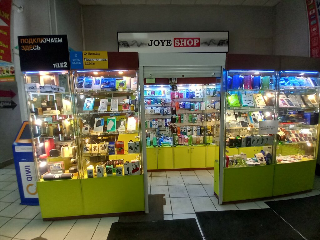 Elektronik eşya mağazaları Smart Point, Nijni Novgorod, foto