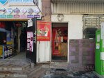 Zhandana (Tole Bi Street No:272), market  Almatı'dan