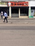 5a Sec (Brazzaville, Commune de Ouenzé, Rue Abolo), çamaşırhaneler  Brazzaville'den