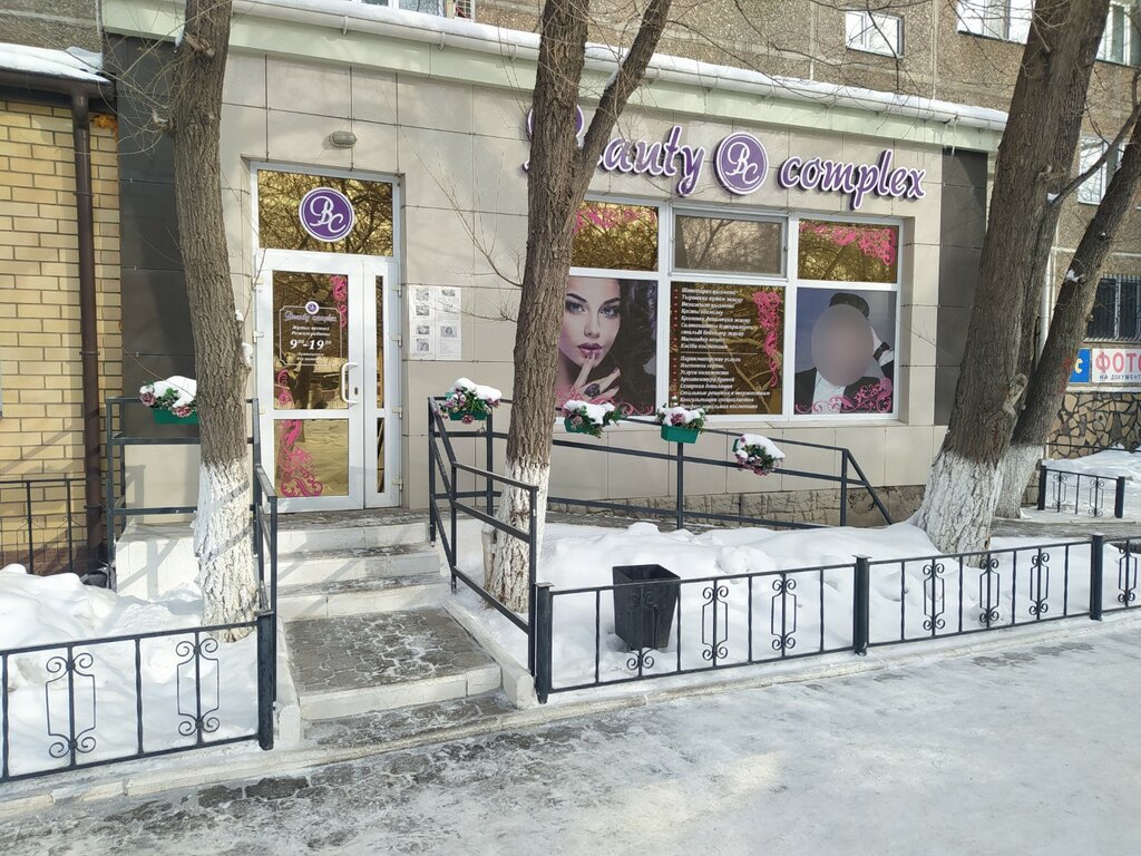 Güzellik salonu Beauty Complex, Karağandı, foto