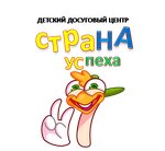 Страна Успеха (ulitsa Adriyena Lezhena No:25), çocuk ve gençlik merkezleri  Novosibirsk'ten