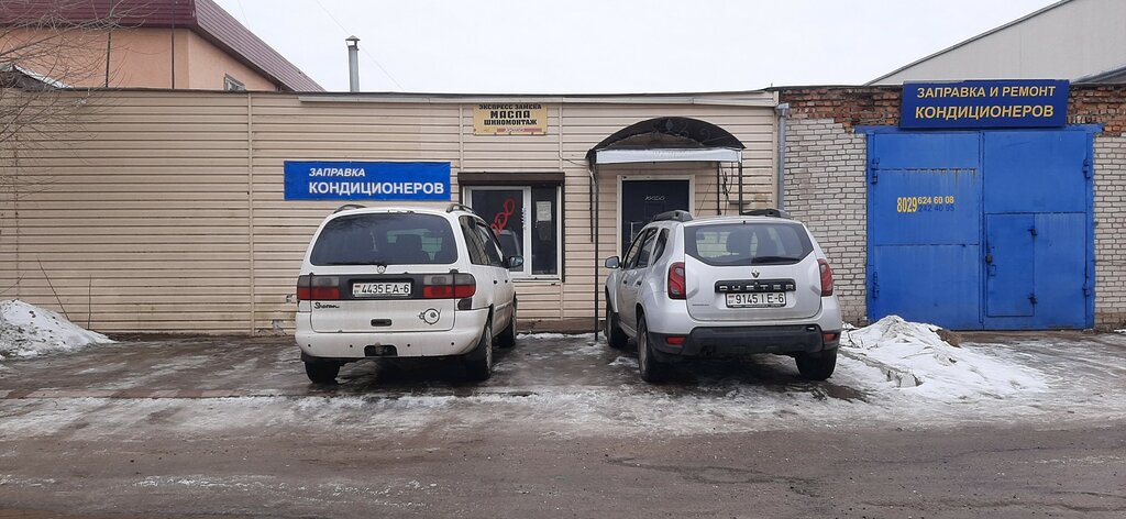 Express yağ değişim noktası Xado, Moguilev, foto