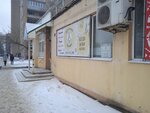 Великий пекарь (Mira Avenue No:21, Zapadniy District), ekmek fırını  Velikiy Novgorod'dan