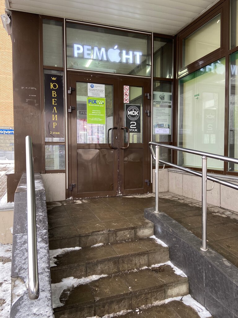 Telefon tamir servisi Miki master, Moskova, foto