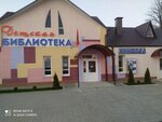 Kinazala (Cimkavickaja vulica No:2), sinemalar  Kopyl'den
