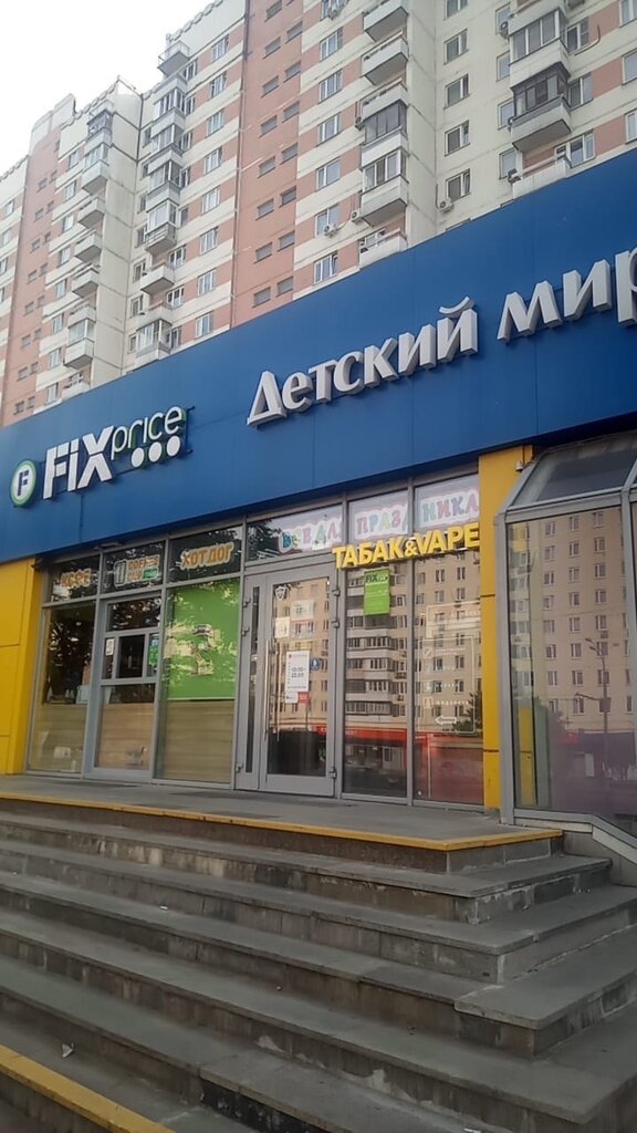 Tütün, sigara mağazaları Табак: „Кроличья нора“, Moskova, foto