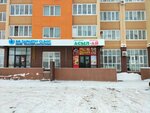 Asyl-Ai (No:11Д/3, Altyn Orda microdistrict), market  Aktöbe'den