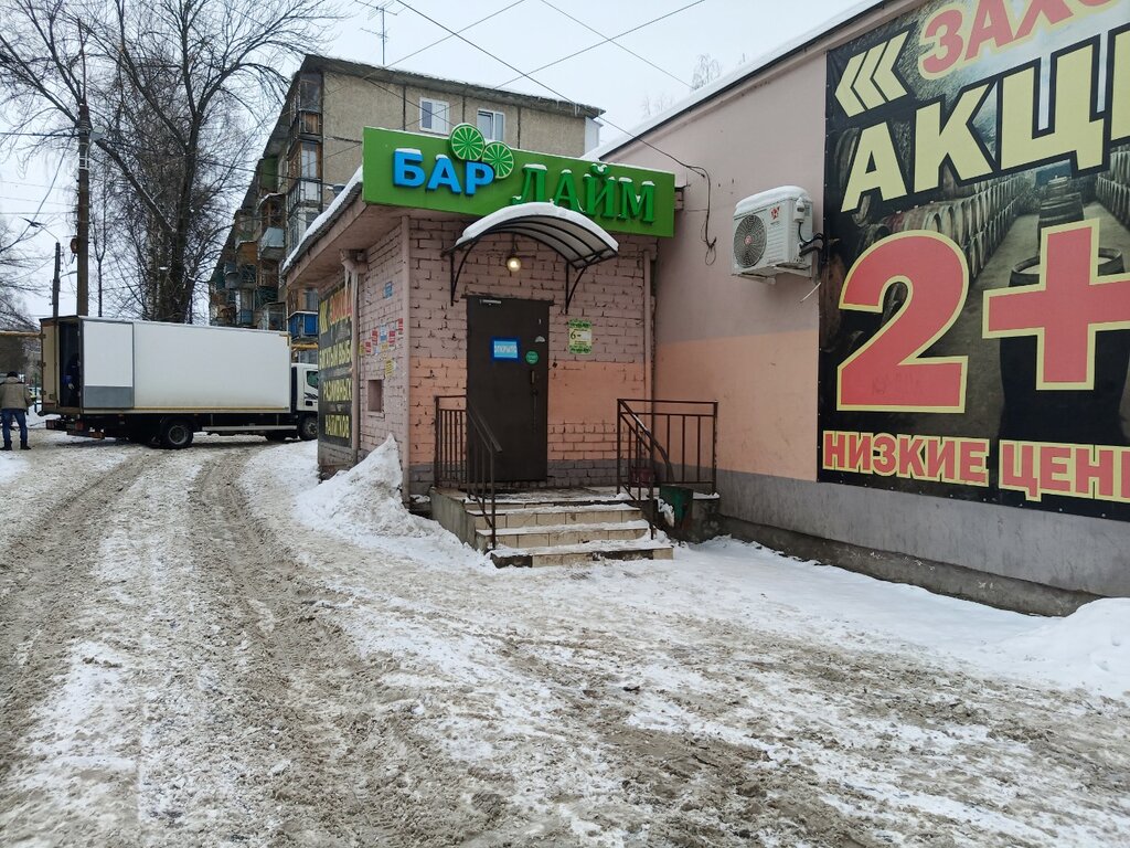 Bar Лайм, Nijni Novgorod, foto