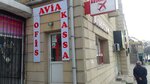 Aviakassa (City of republican subordination Baku, Nizami district, 8th Kilometer Settlement, Gara Garayev Avenue, 185F), uçak ve demiryolu biletleri  Bakü'den