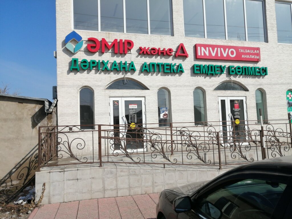 Eczaneler Amir i D, Taraz, foto