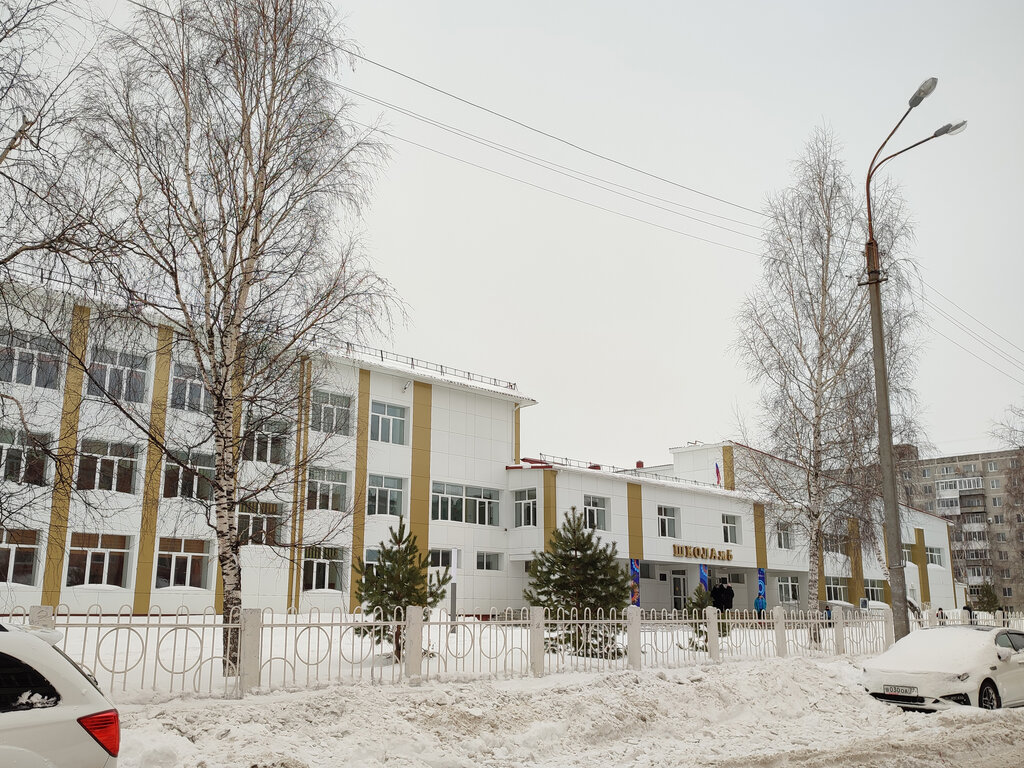 Ortaokul School № 5, Tobolsk, foto